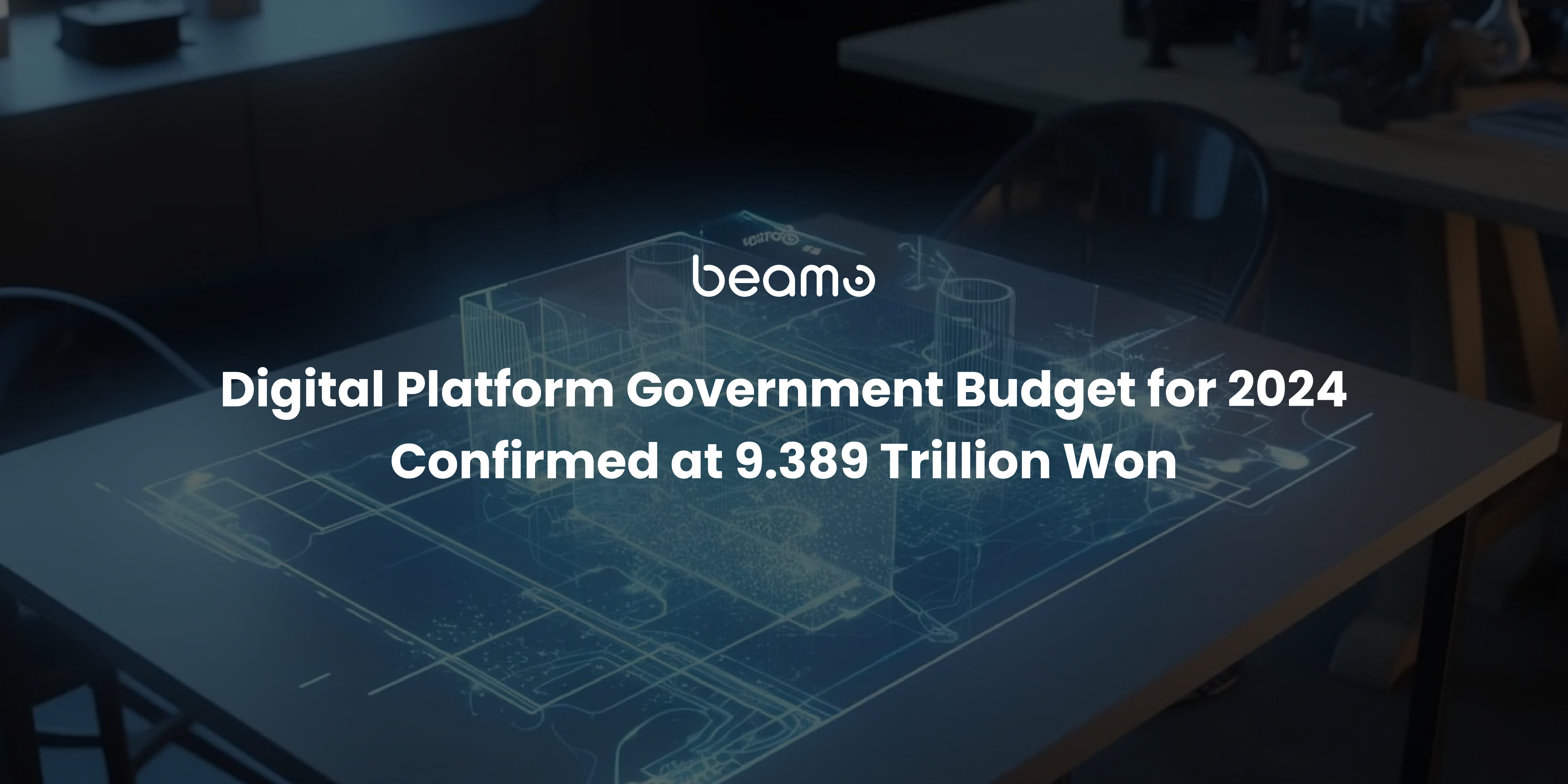 Digital Platform Government Budget for 2024 Confirmed at 9.389 Trillion Won... Establishing a ...